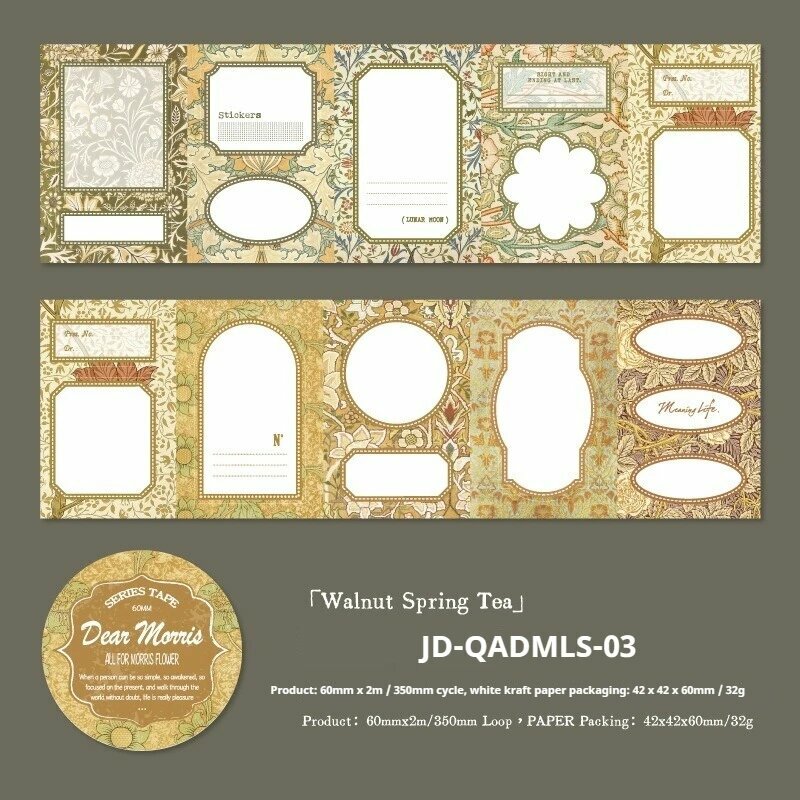 Лента для скрапбукинга JIANWU Walnut Spring Tea, JD-QADMLS-03
