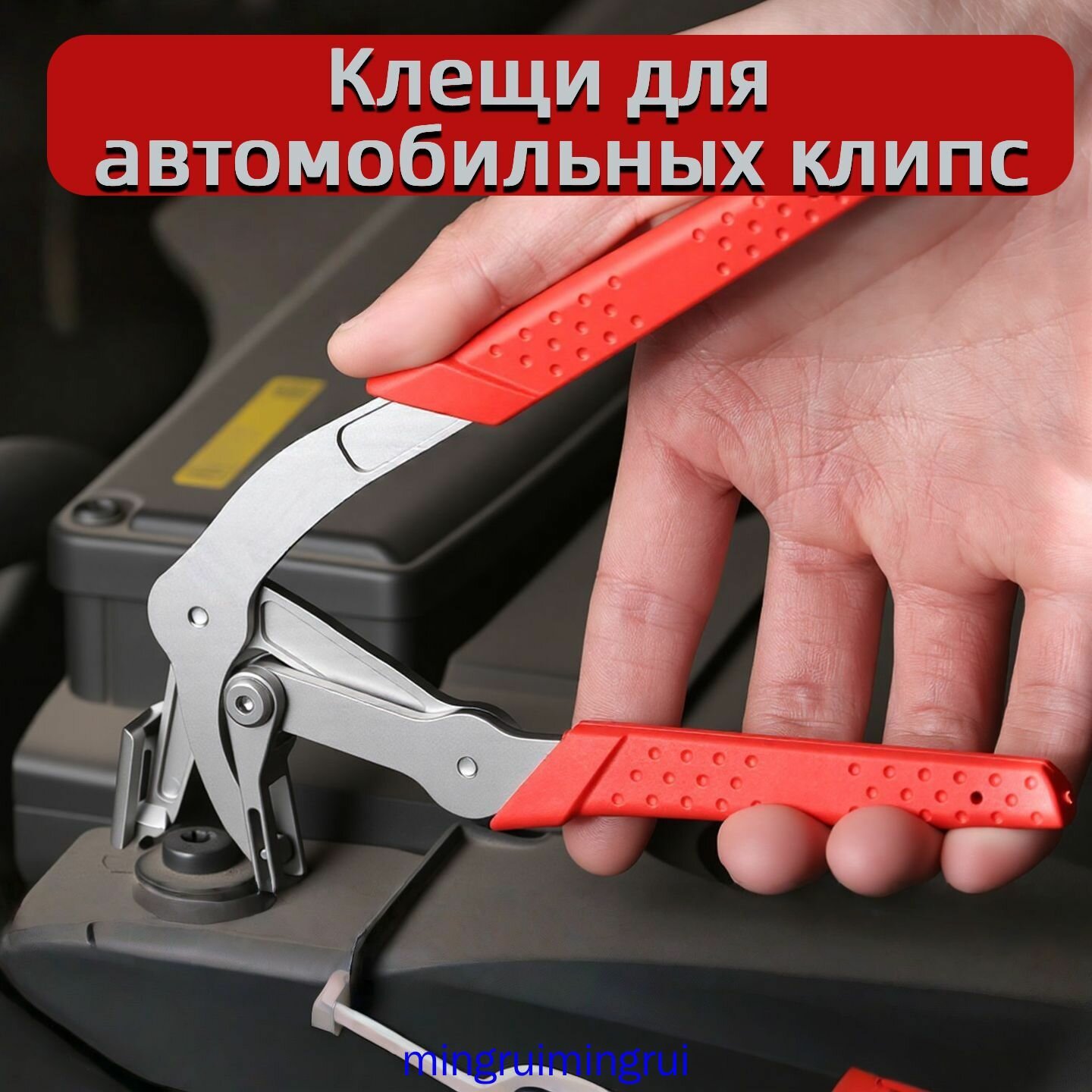 Съемник клипс для авто, инструмент для снятия дверной обшивки, панелей и элементов багажника
