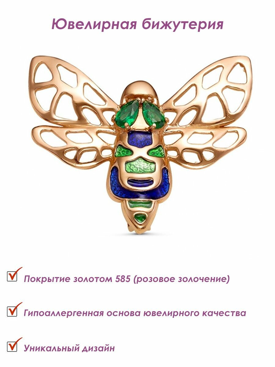 Брошь