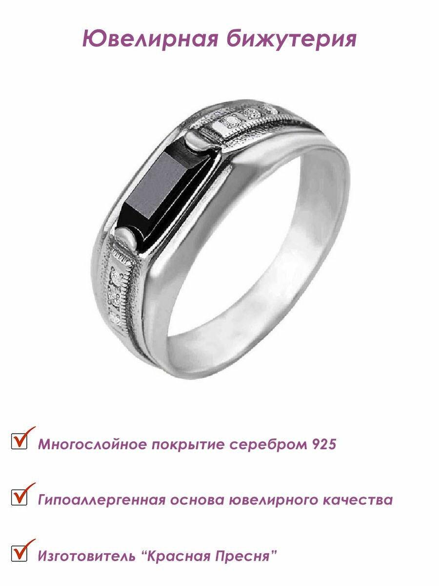 Кольцо, стекло, фианит