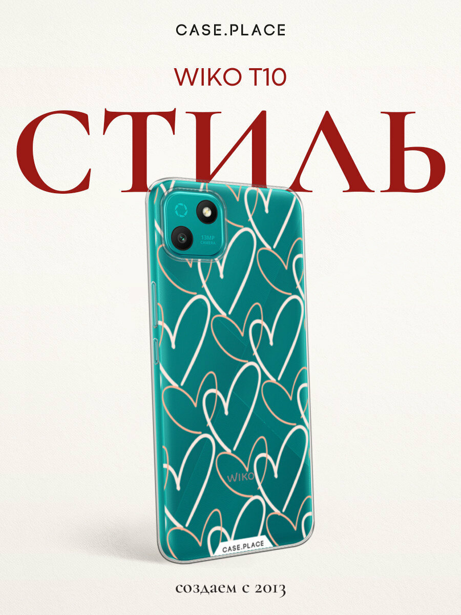 Чехол на Wiko T10 / Вико Т10 с принтом "Узор из сердечек", прозрачный