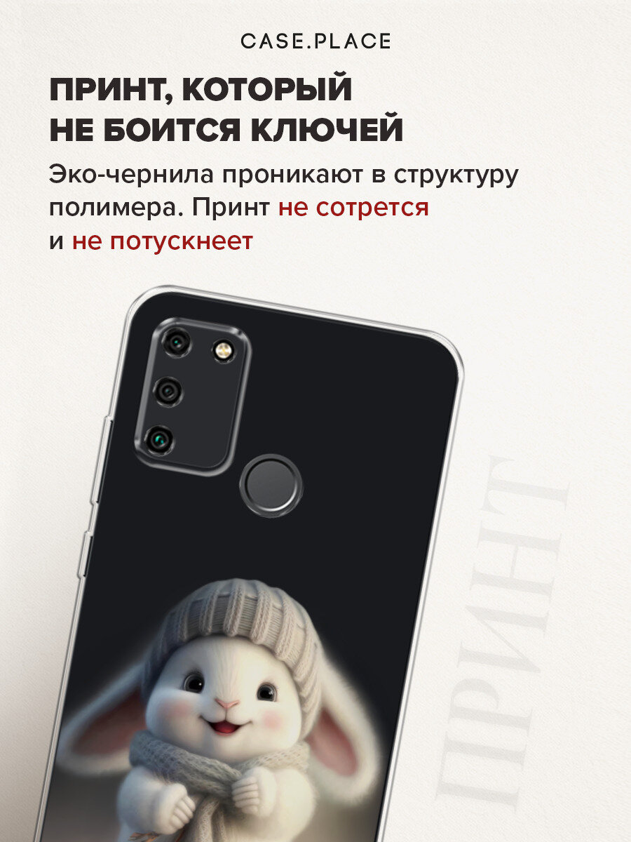 Чехол на Honor 9A / Хонор 9А с принтом "Белый крольчонок в шапке" — фото 1