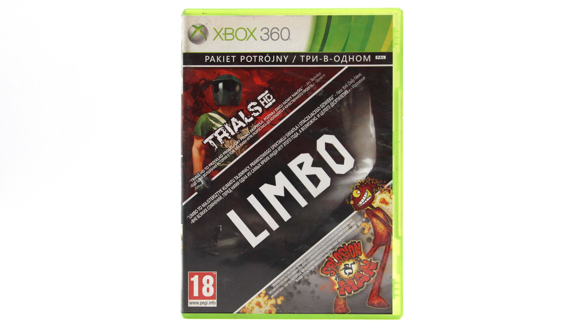 Trials HD/Limbo/SplosionMan (Xbox 360)