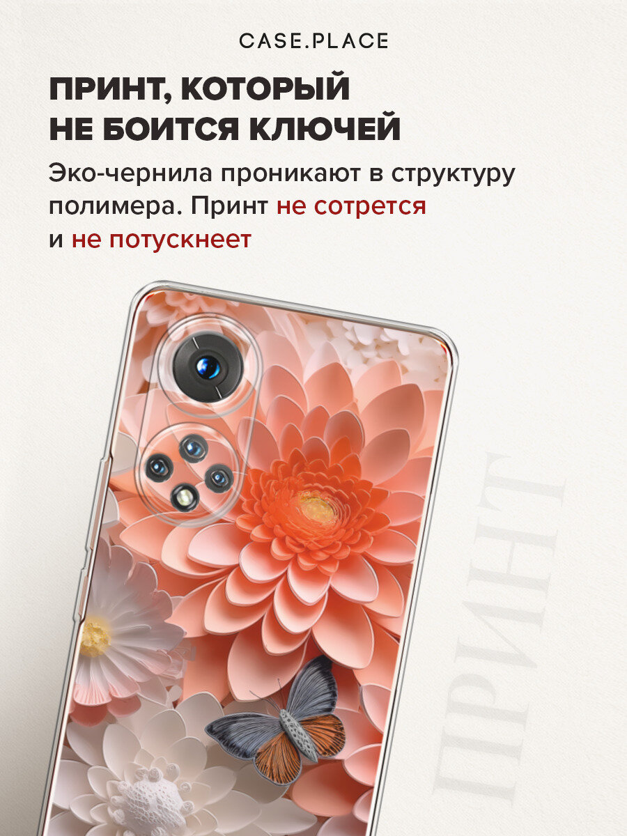 Чехол на Honor 50/Huawei Nova 9 / Хонор 50/Хуавей Нова 9 с принтом "Бумажные цветы" — фото 1
