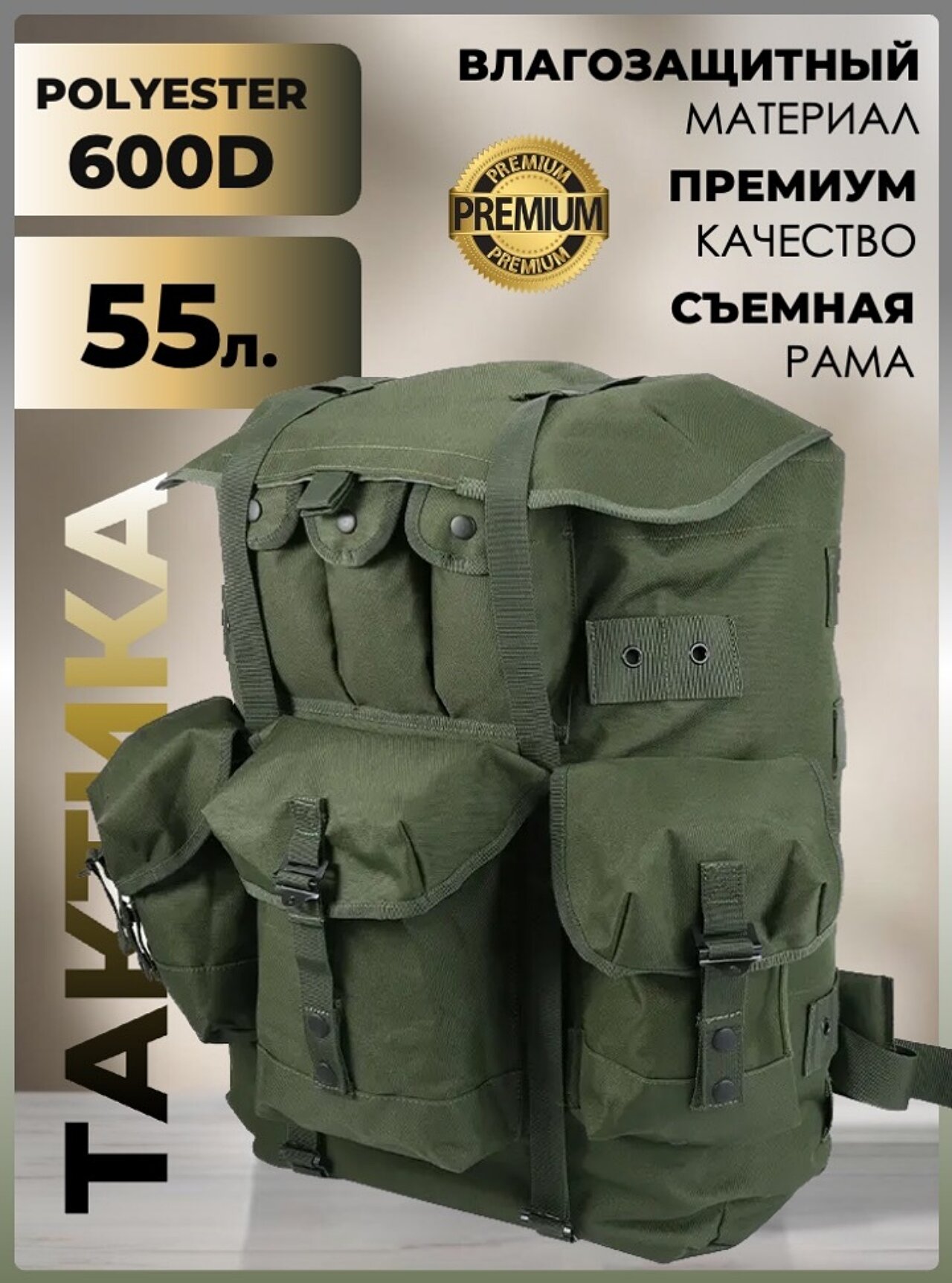 Рюкзак армейский Swicky BK-5066 army тактический 55л. треккинговый