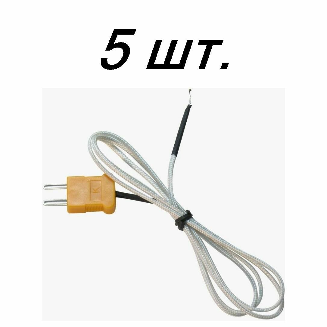 5шт Датчик температуры для Мультиметра) Термопара ETP-01