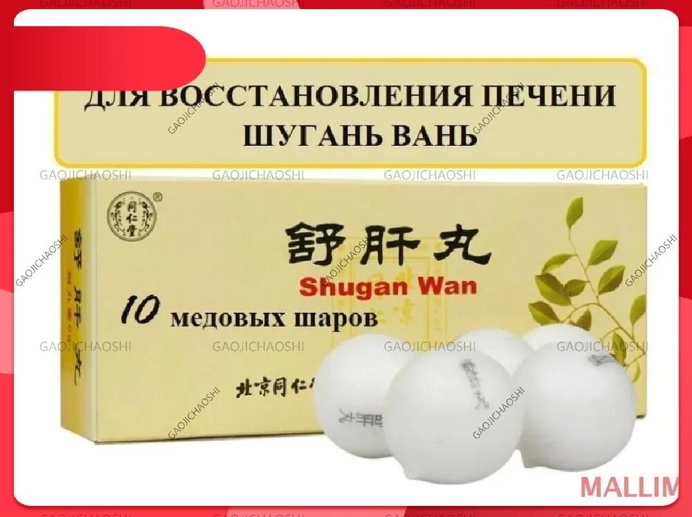 Пищевая добавка