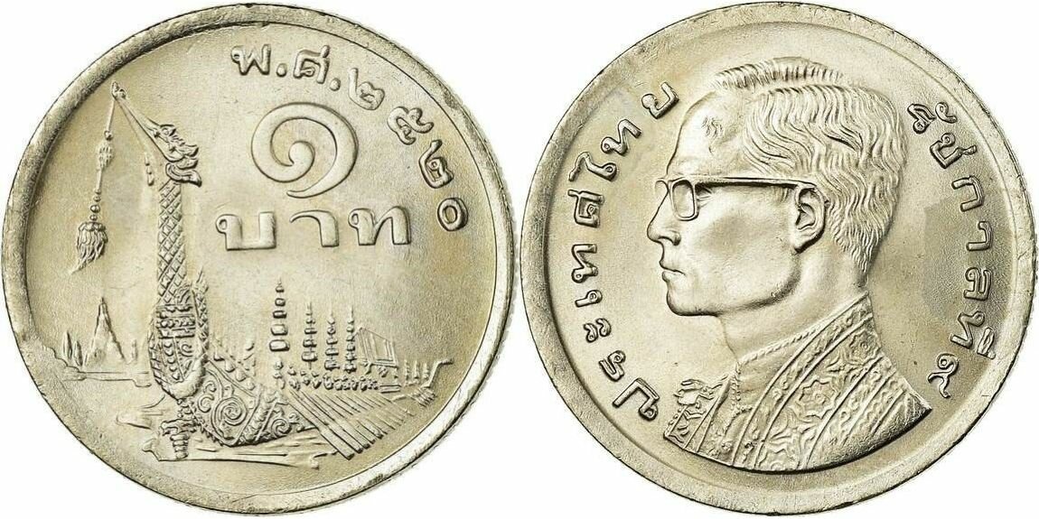 Таиланд 1 бат, 1977 Корабль UNC
