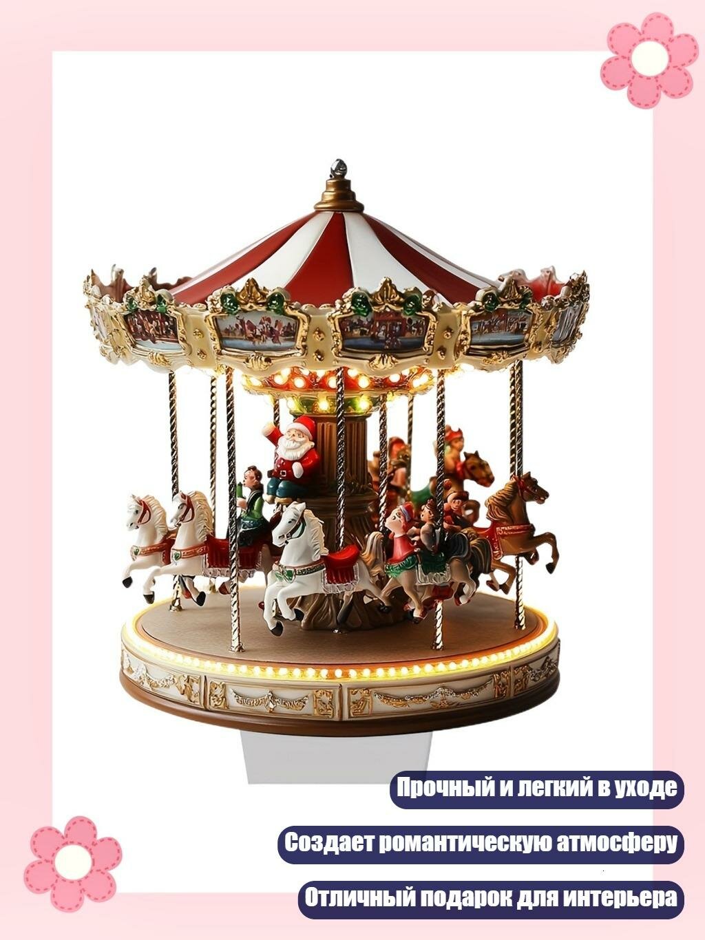 Елочная карусель из акрила