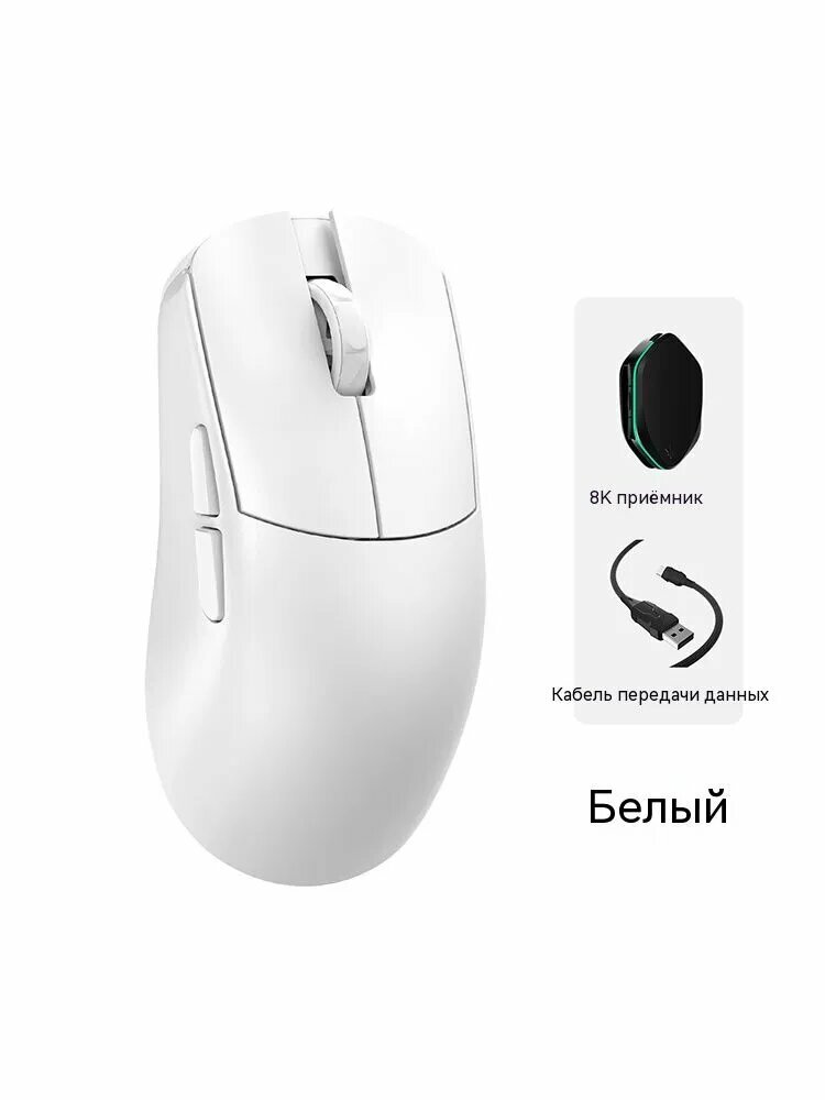 Wlmouse Игровая мышь беспроводная, белый