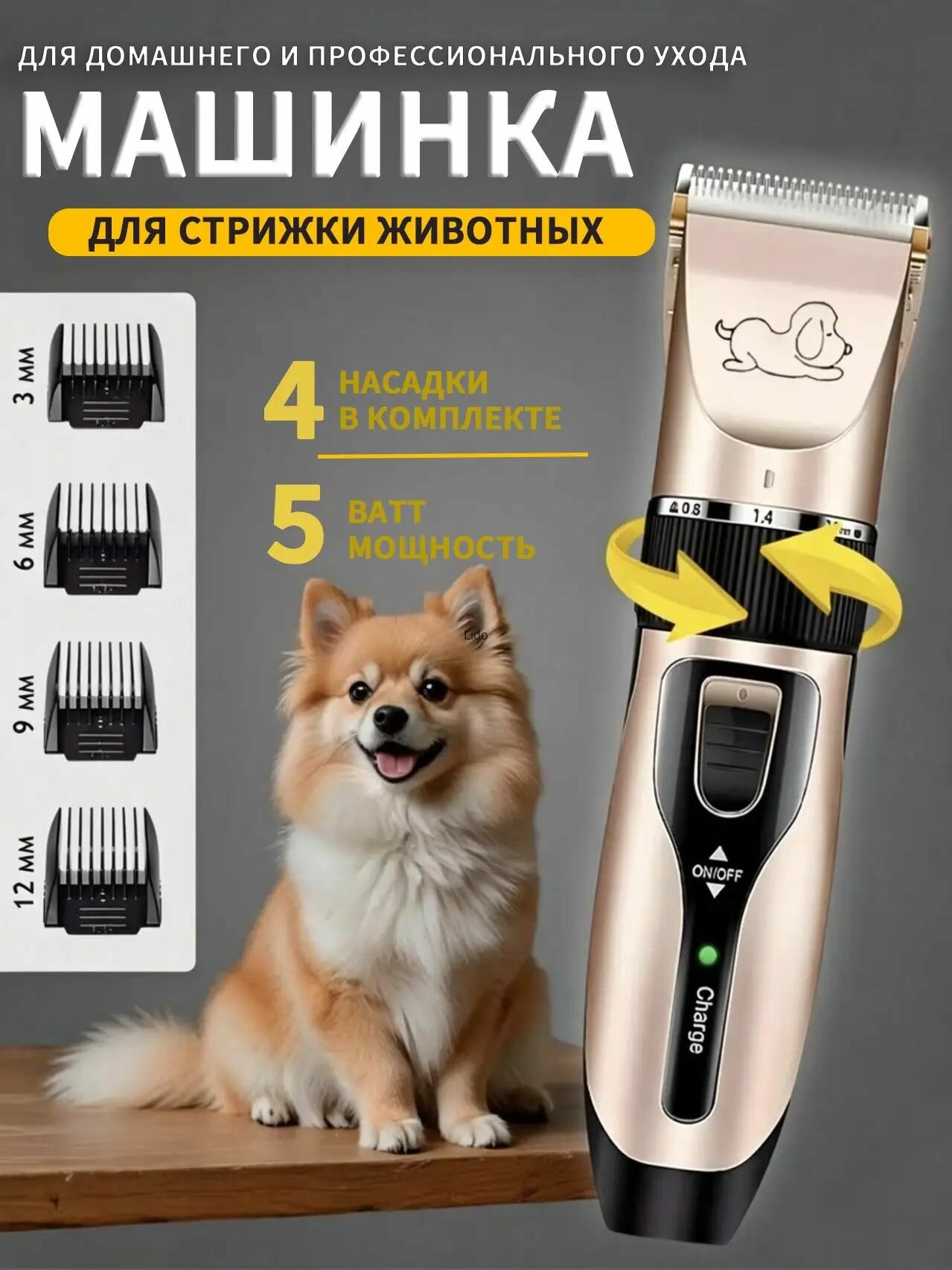Профессиональная машинка для стрижки кошек и собак, тихая работа