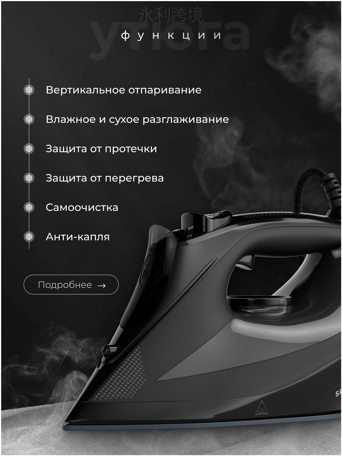 Качественный — фото 1