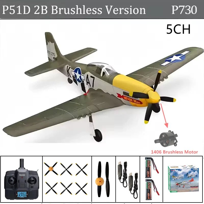 RC Самолет P51D Мустанг 5CH Brushless 2B