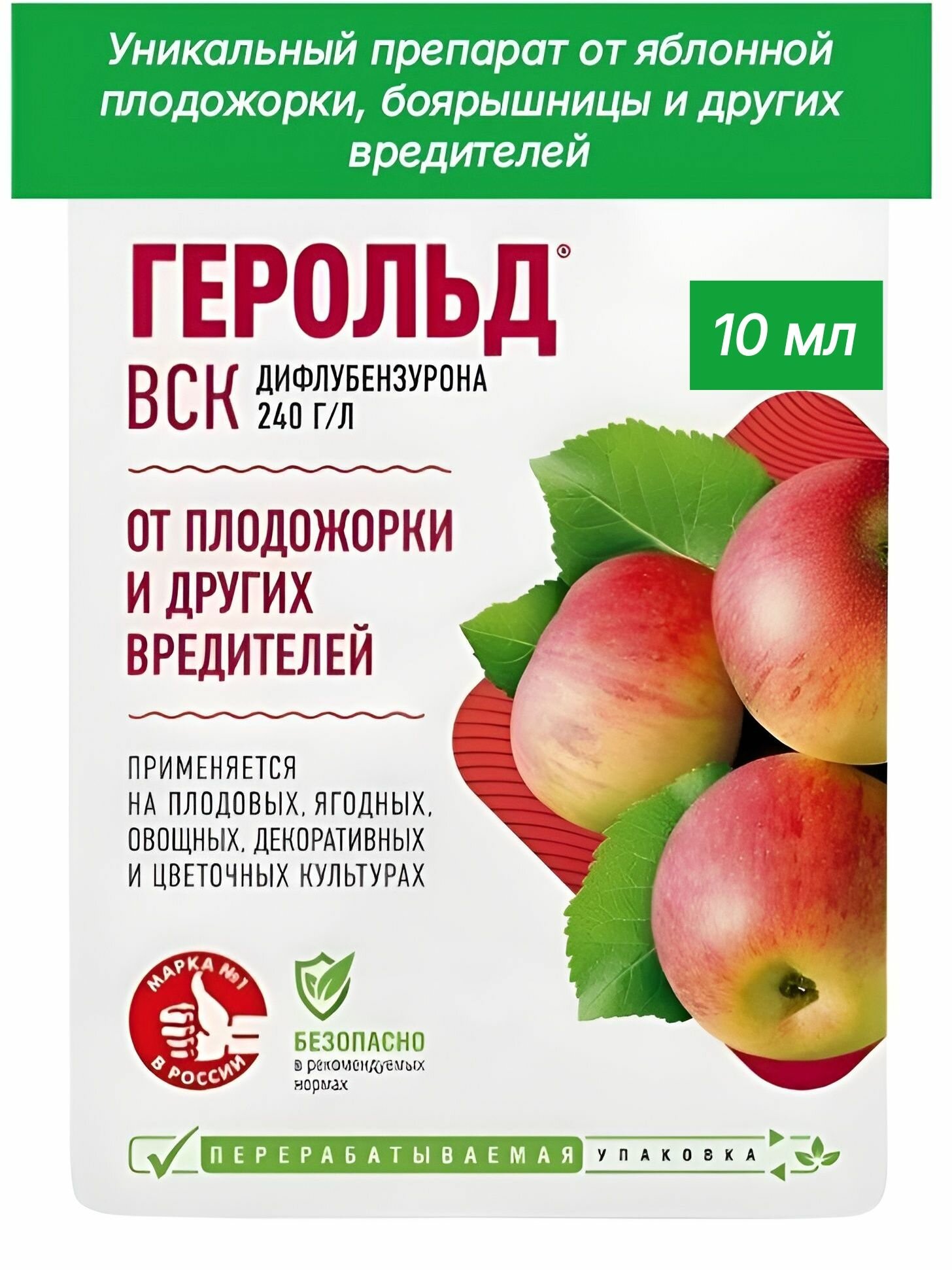 Защита от насекомых от плодожорки и других вредителей
