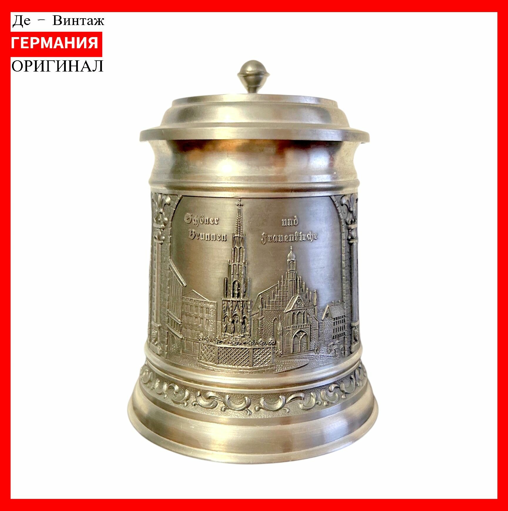 Кружка пивная, оловянная Дом Дюрера, винтаж. Германия