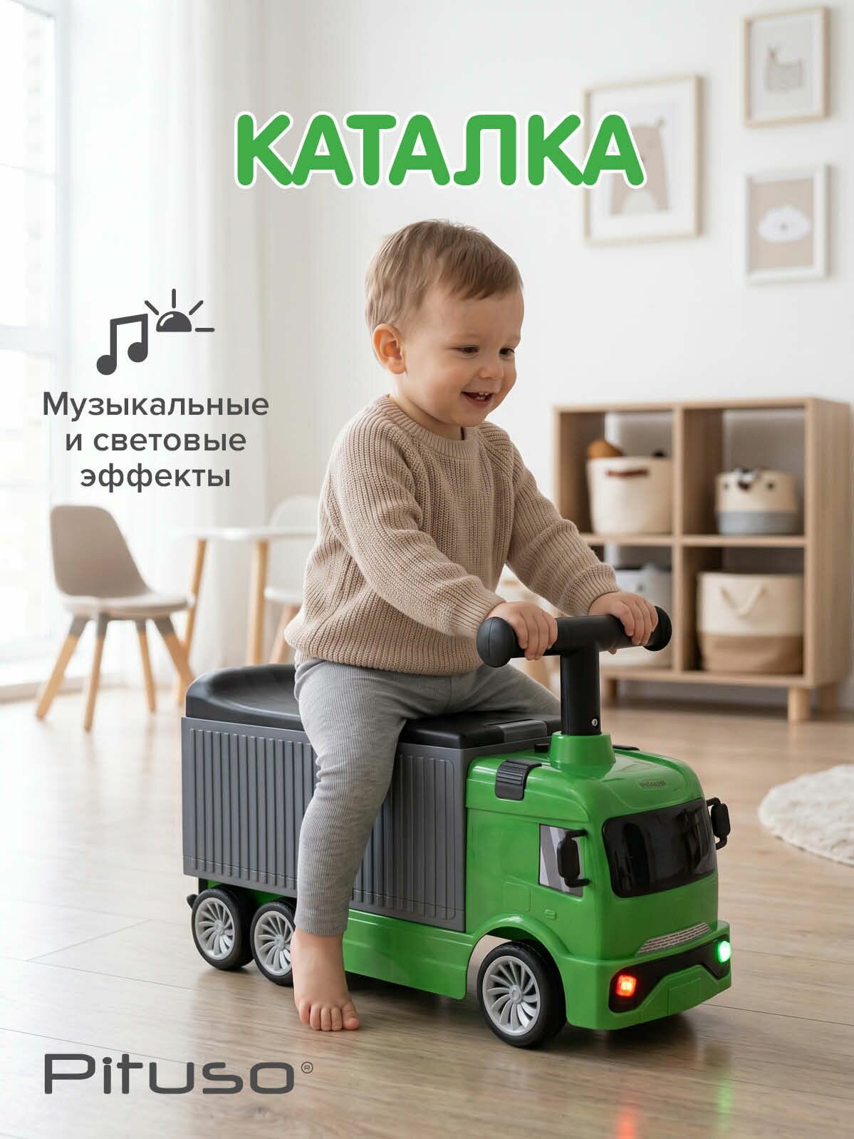 Толокар, машинка каталка-пушкар детская Pituso "Грузовичок", зеленый