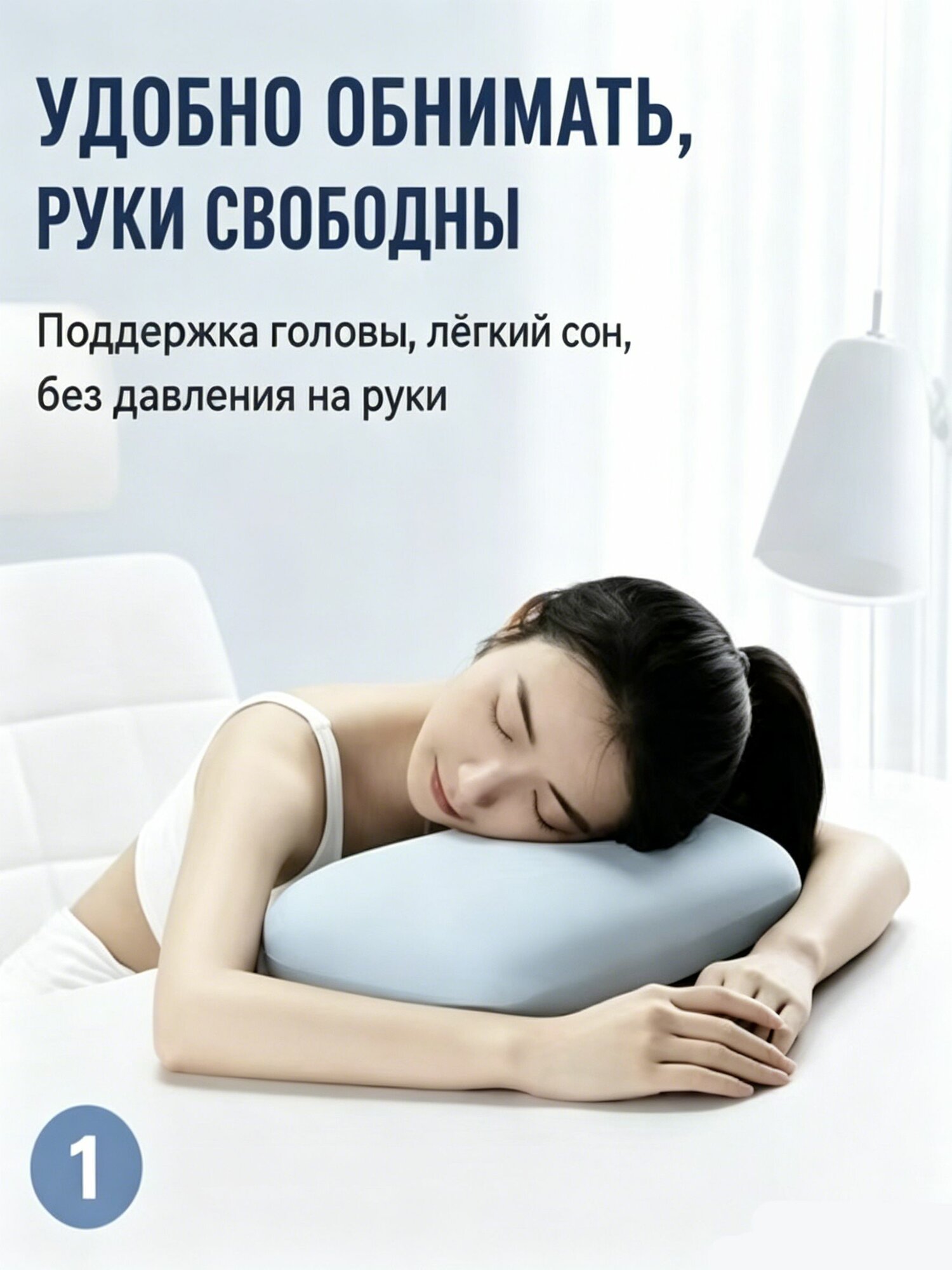 Ортопедическая подушка 16x22см,