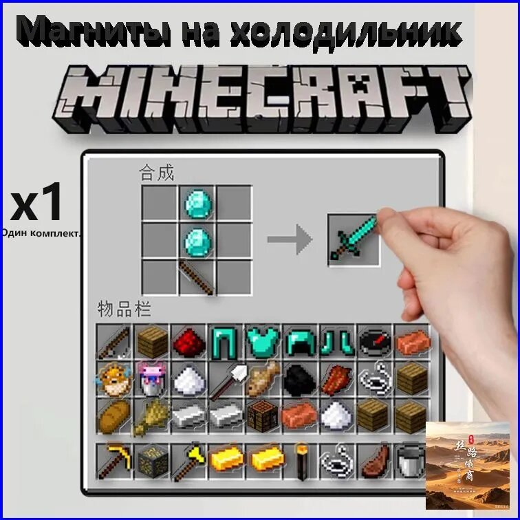 Эксклюзивные объемные акриловые фигурки из вселенной Майнкрафт, официальный мерч по игре и фильму, коллекционные предметы