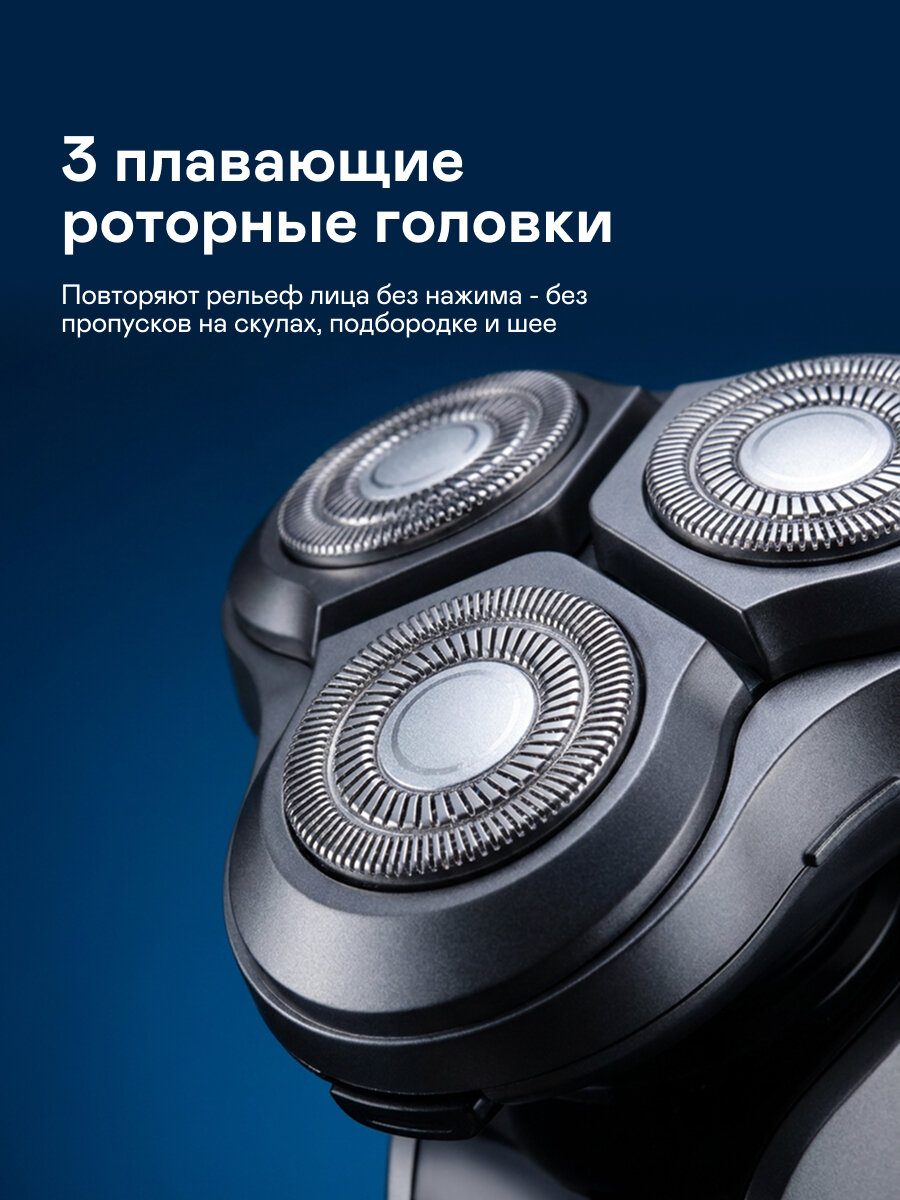 Электробритва GARLYN Forge S1, роторная, влажное/сухое бритье, щеточка и устройство для очистки в комплекте — фото 1