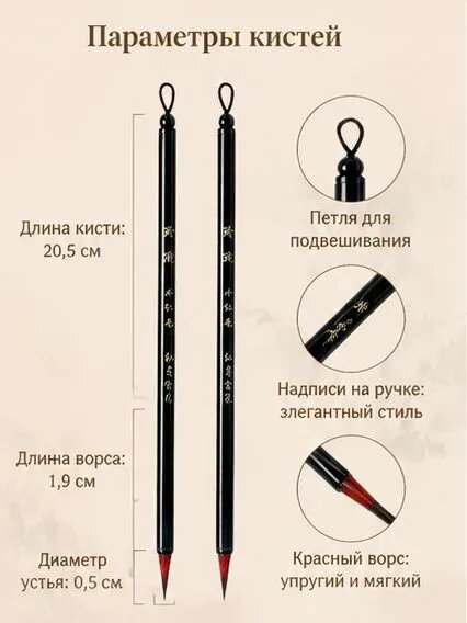 Маркер Брашпен, 2 шт, кисти для китайской каллиграфии, черные, бамбук — фото 1