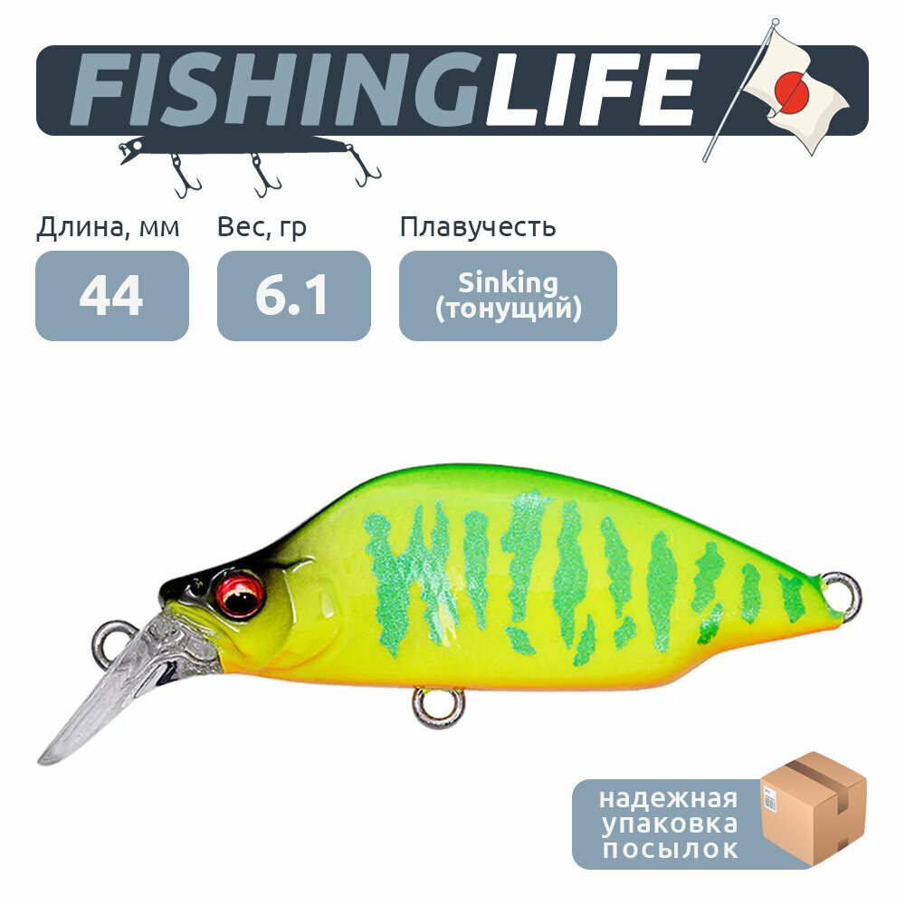 Воблер Megabass GH44 Bat A Fry (44мм, 6.1гр) lime chart tiger