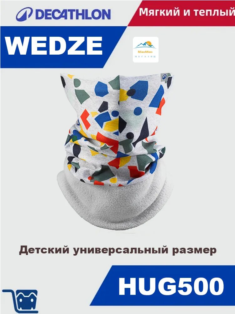 Бафф