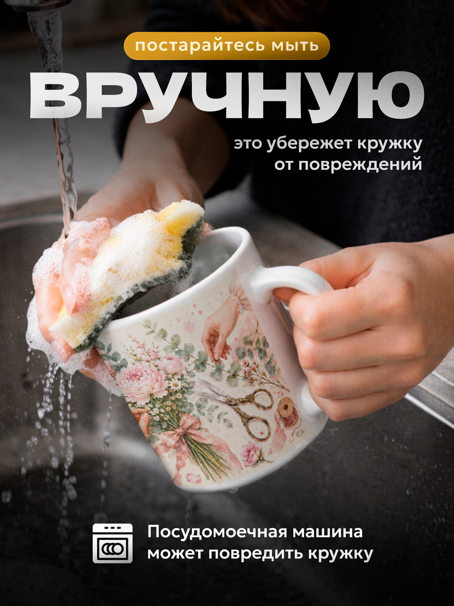 Кружка подарок Флористу — фото 1