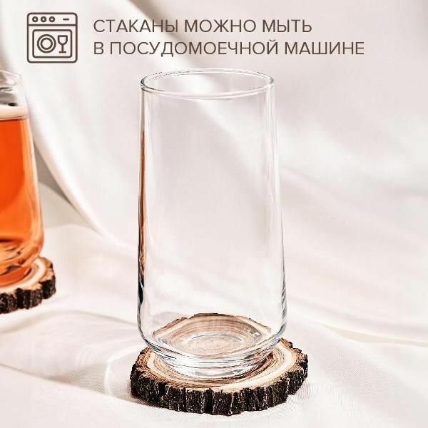 Стакан Pasabahce Аллегра — фото 1