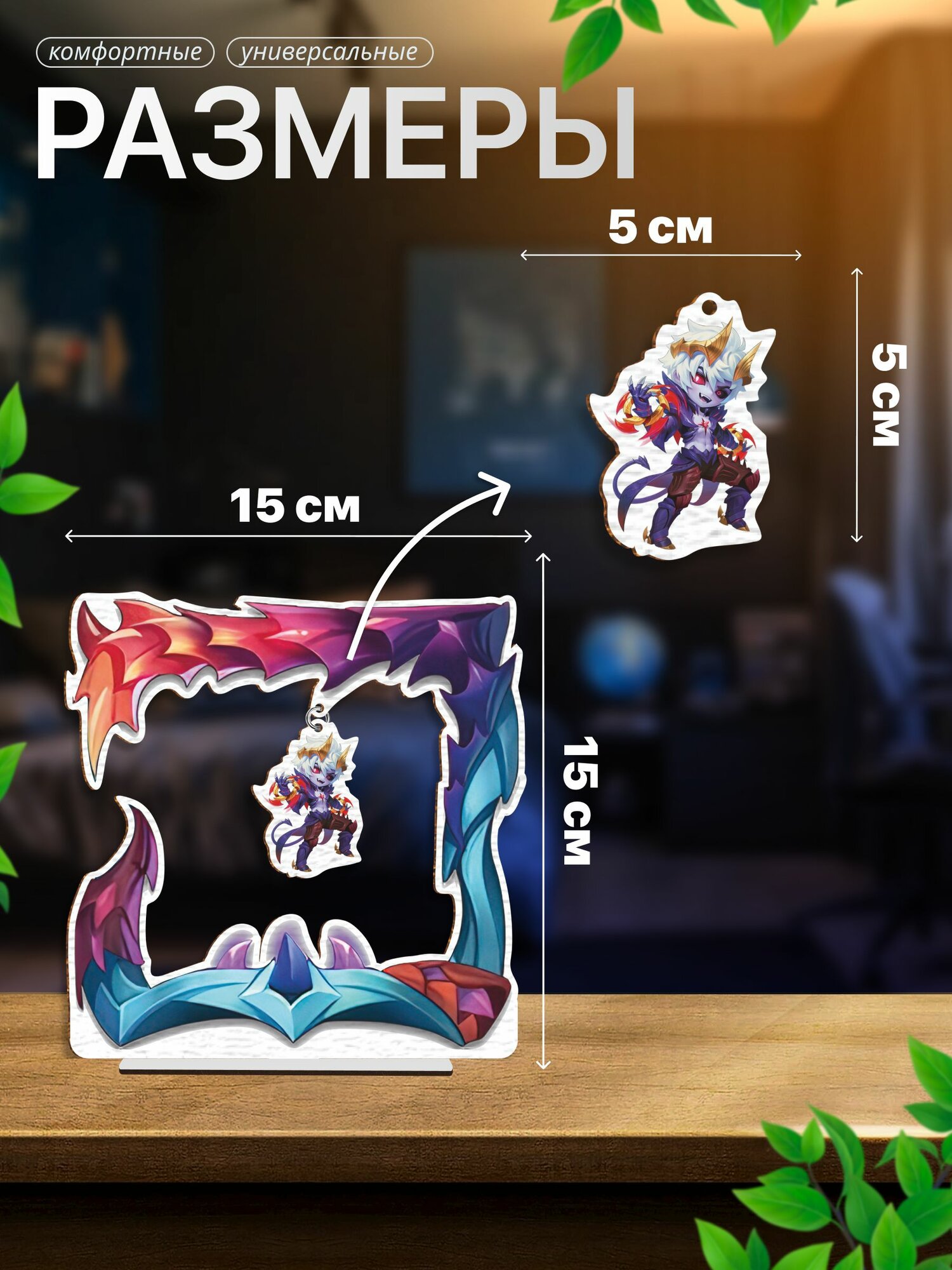 Фигурка качели Mobile legends Дариус — фото 1