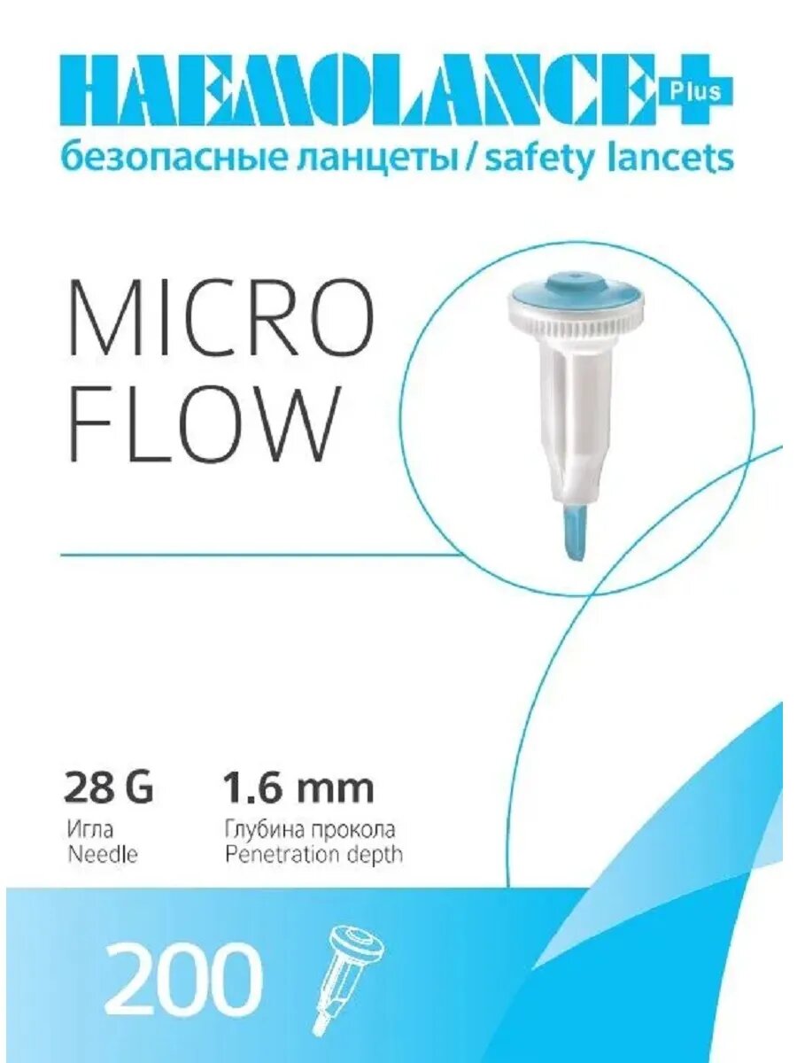 Автоматический ланцет Prolance Micro Flow, голубой, глубина прокола 1,6 мм, 200 шт.