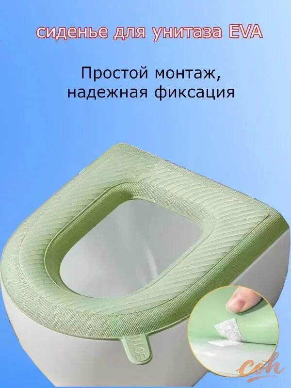 Сиденье для унитаза — фото 1