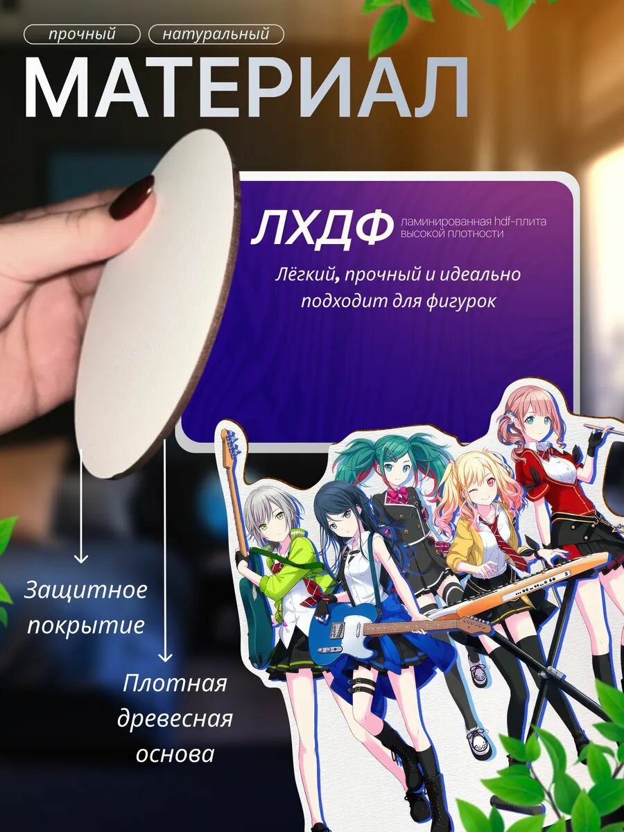 Деревянная фигурка Project Sekai — фото 1