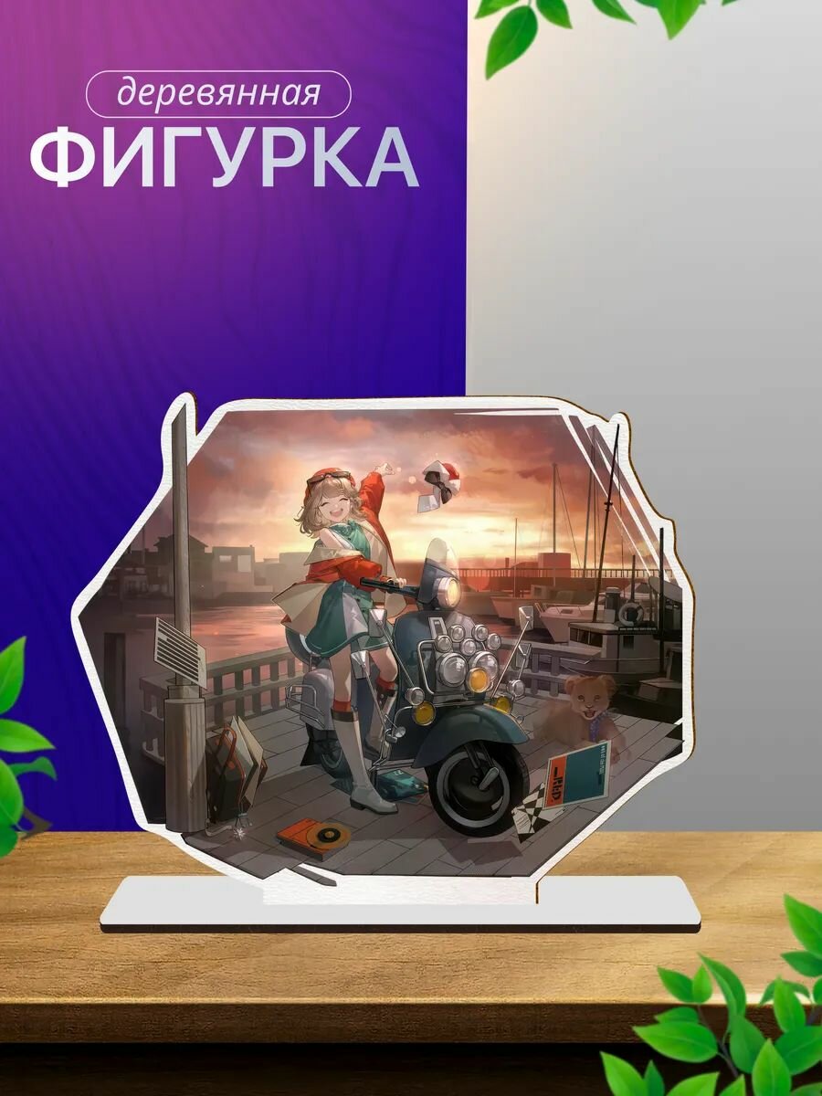 Деревянная фигурка Reverse 1999 Регулус