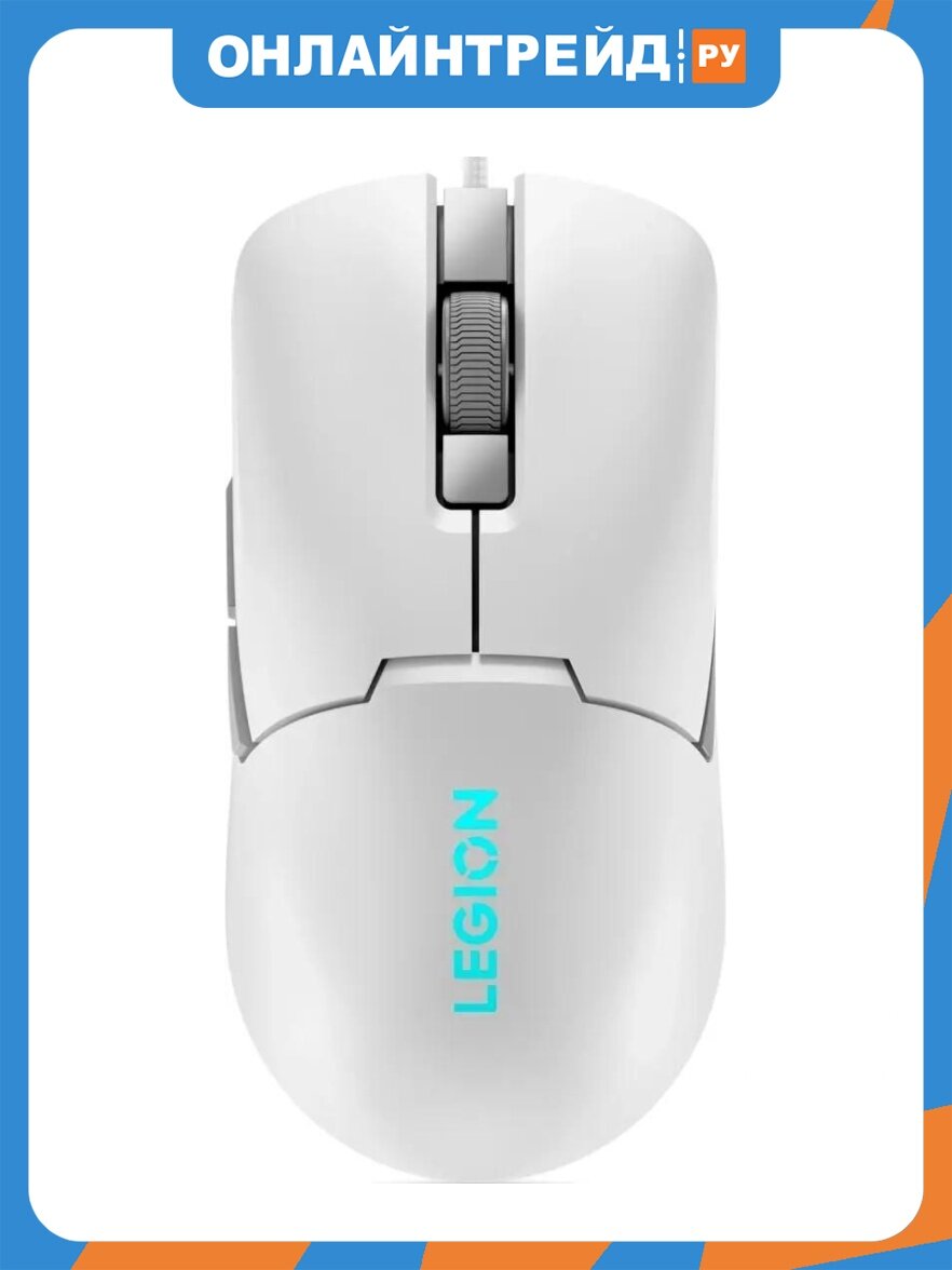 Мышь Lenovo Legion M300s RGB Gaming проводная белый