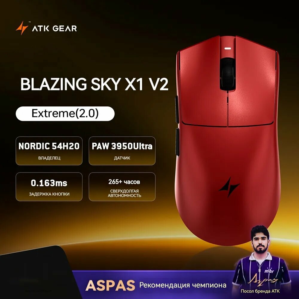 ATK Игровая мышь беспроводная, красный, черный