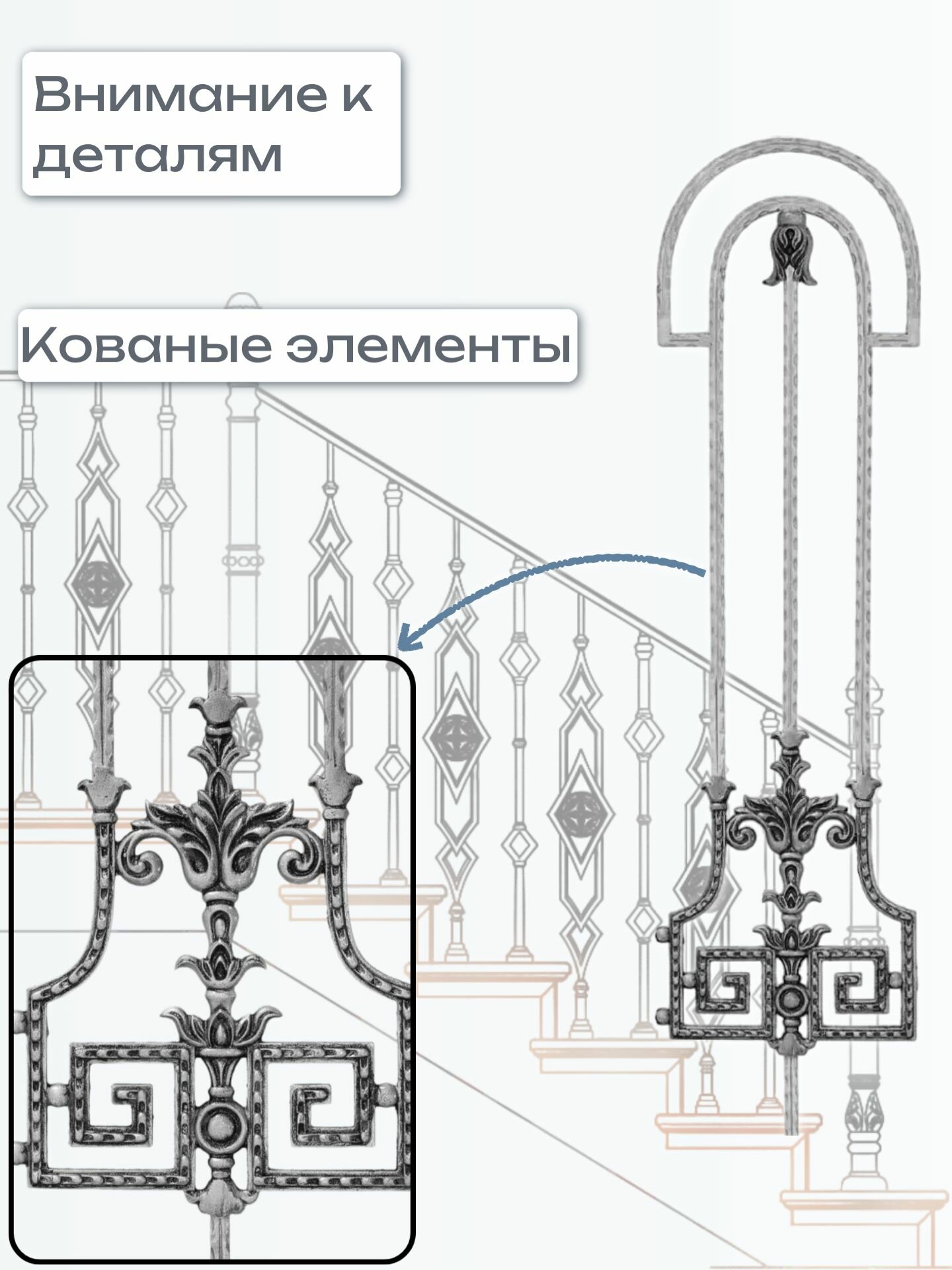 Кованая балясина (351) — фото 1