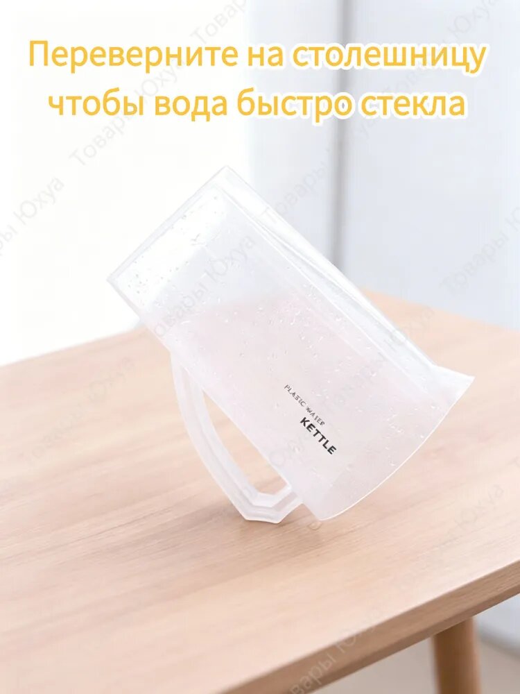 Кувшин, 1.3 л — фото 1