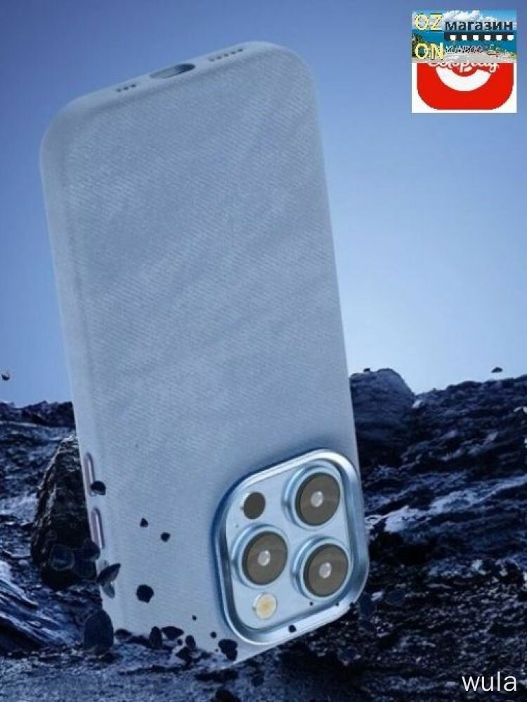 Чехол для смартфона 17pro — фото 1