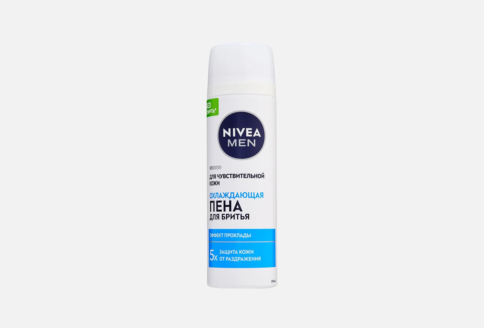 NIVEA Men Пена для бритья охлаждающая для чувствительной кожи, без содержания спирта 200мл