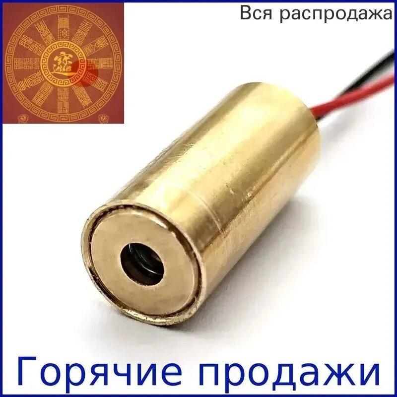Лазерный заголовок 650 нм, диаметр 9 мм, 3 В, точечный лазерный модуль диода мощностью 50 мВт