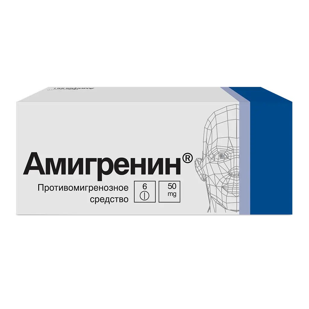 Амигренин таблетки покрыт. плен. об. 50 мг 6 шт