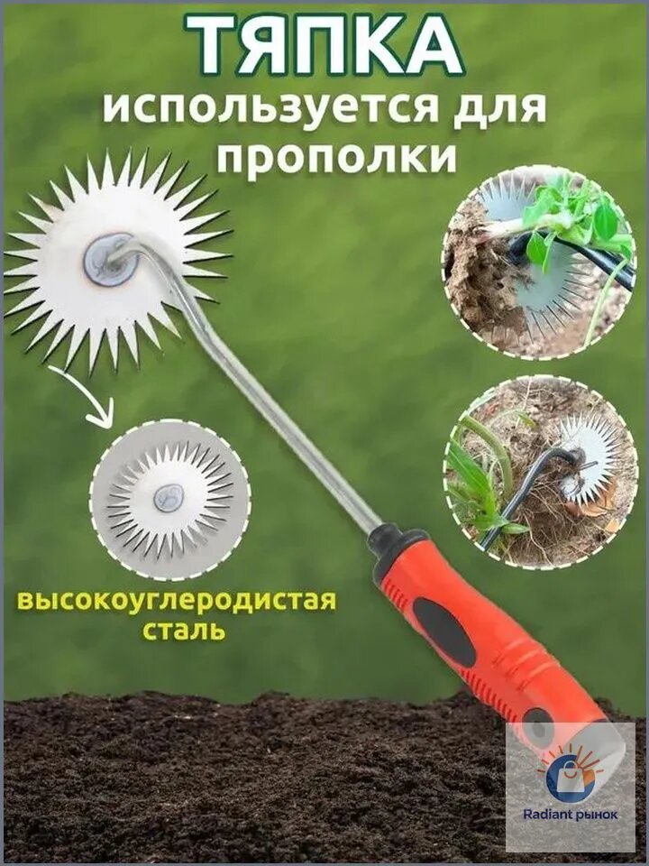 Корнеудалитель, рукоятьМеталл, 100 см