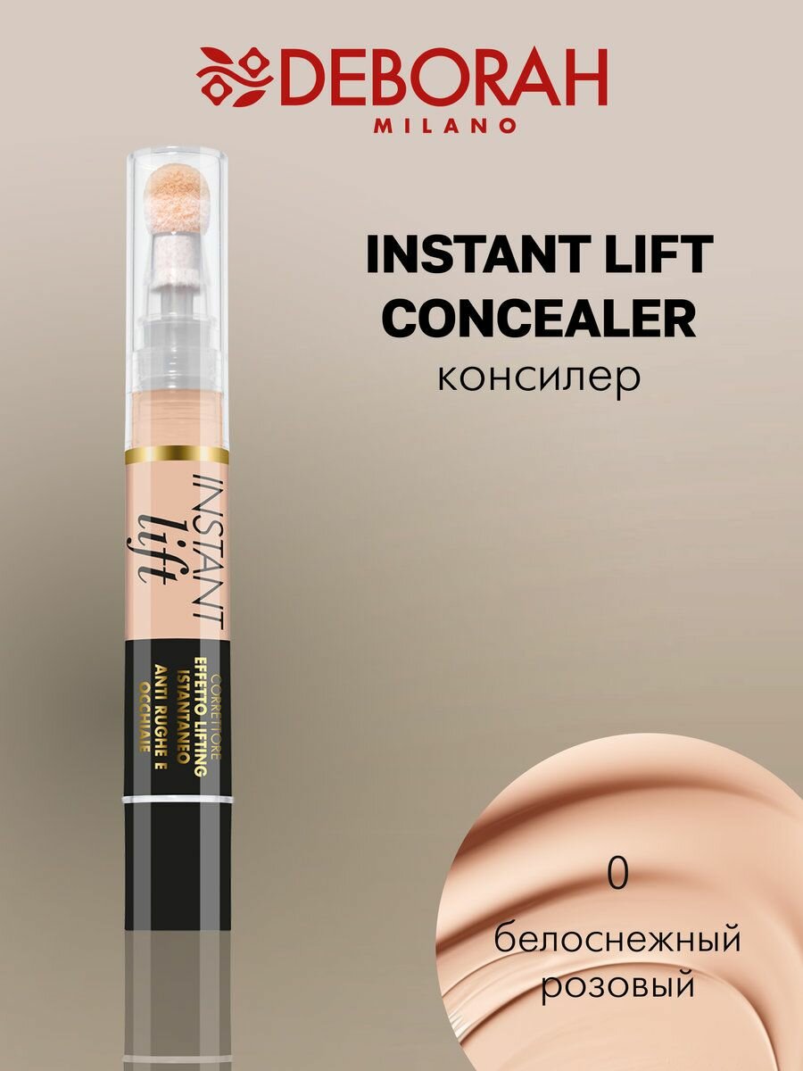 DEBORAH Консилер INSTANT LIFT CONCEALER, тон 0 белоснежно розовый