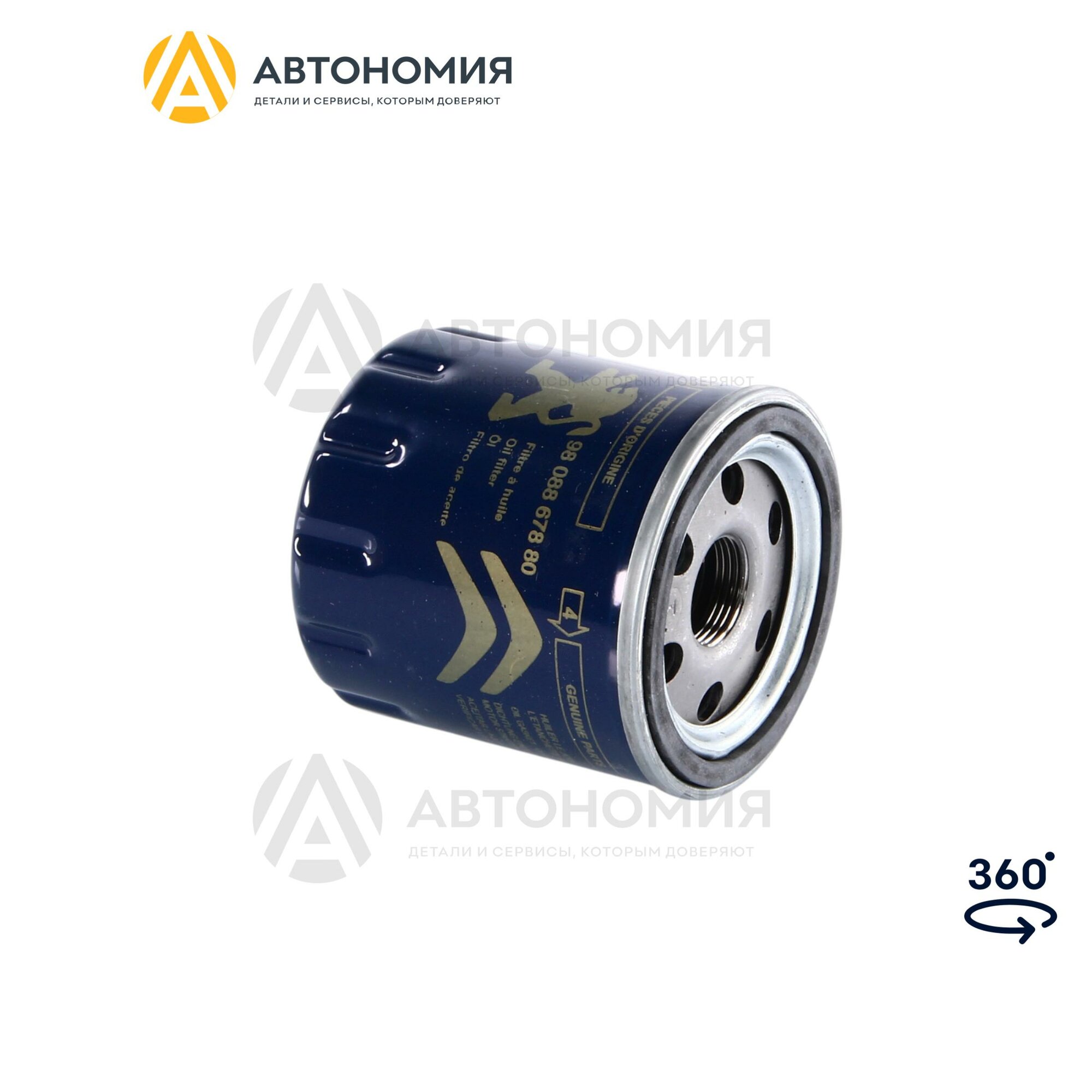 Фильтр масляный корпусной Transit 2.2 Duratorq Puma, Peugeot Boxer, Citroen Jumper PSA Peugeot Citroen 98 088 678 80