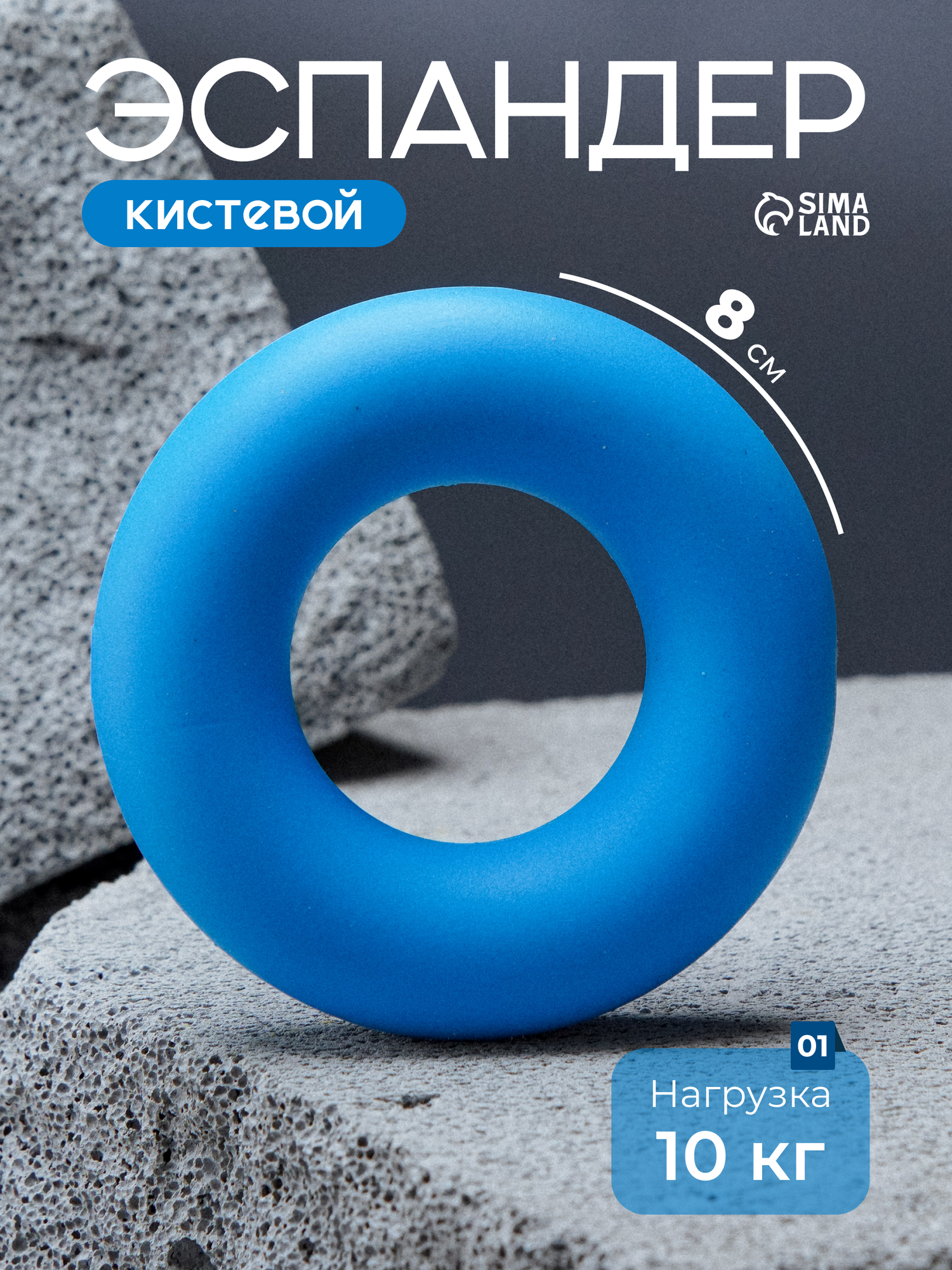 Эспандер кистевой Fortius, максимальная нагрузка10 кг, цвет голубой