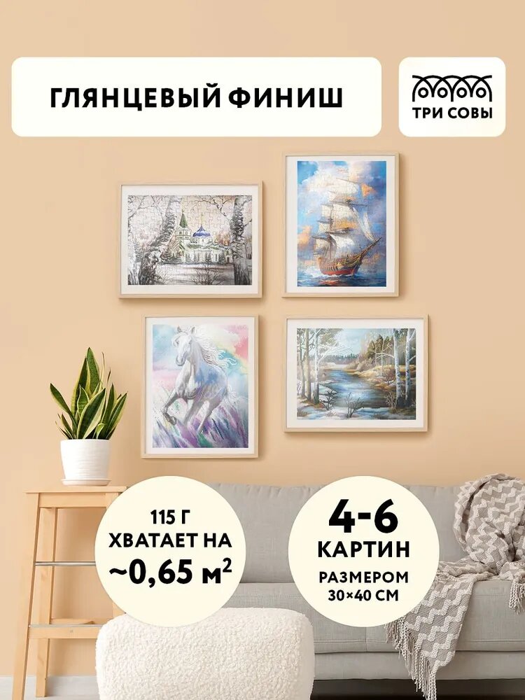 Клей для пазлов — фото 1