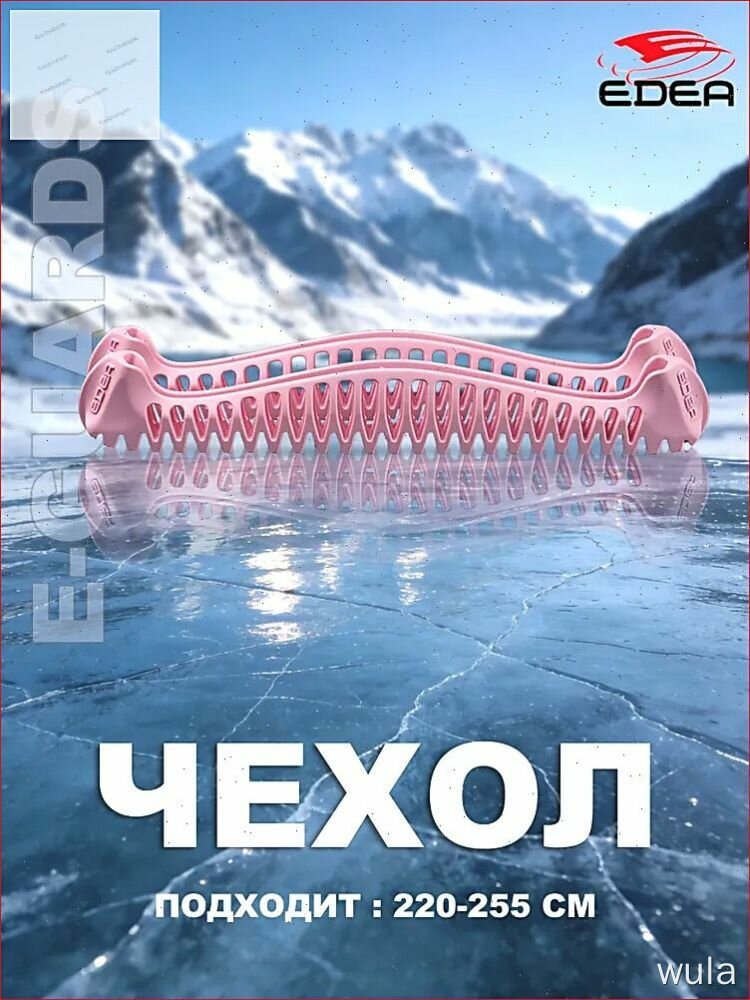 Мешок для магнезии