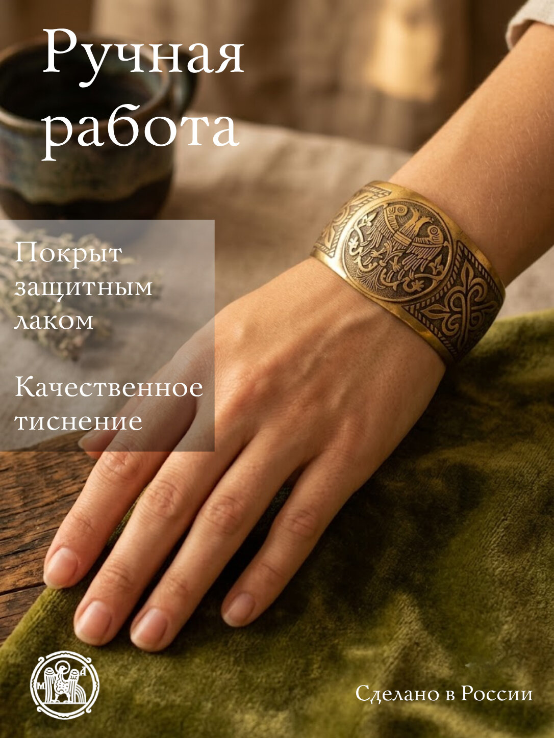Браслет Мастерская Алешиных, базальт, 1 шт., размер 21 см, размер M, диаметр 6.5 см — фото 1
