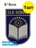 Шеврон OLD SCHOOL