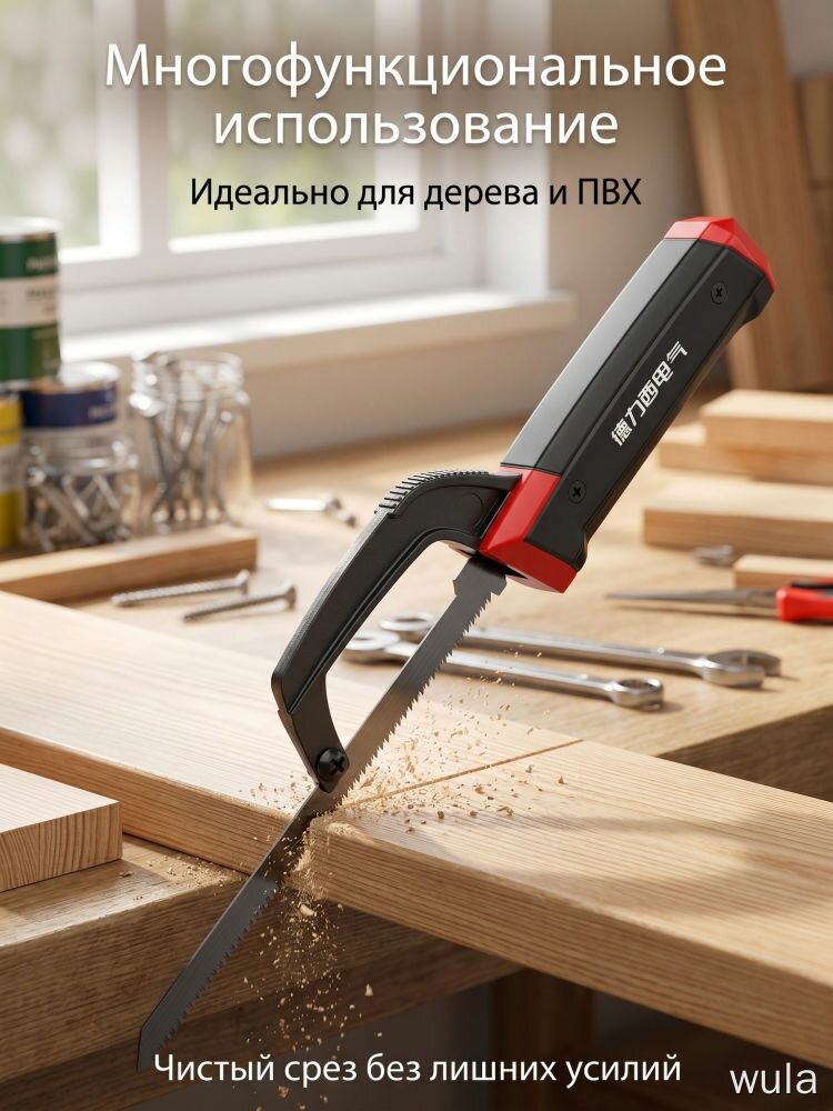 DELIXI Компактная ножовка